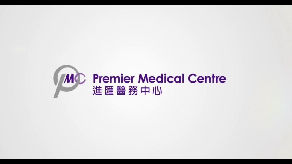 Home - Premier Medical Centre
